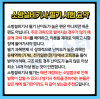 2023년 소방설비기사 시험일정 및 합격률 응시자격 확인 네이버 블로그